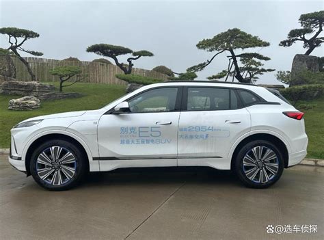 别克e5，奥特能平台靠谱吗？气凝胶防火毯、油冷电机 哔哩哔哩