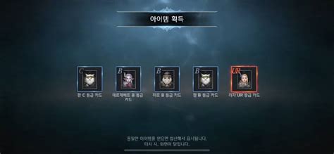 리니지 2 레볼루션 공식 커뮤니티 오늘 유알 주는 날이야 Netmarble Forums