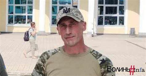 На фронті загинув мужній Герой з Волині ФОТО Волинь Infa