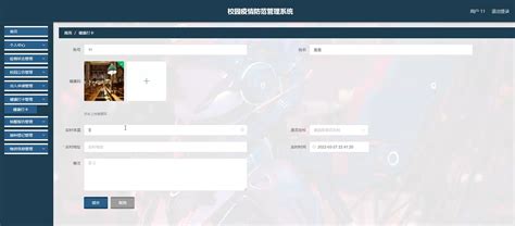 Springboot计算机毕业设计校园疫情防范管理系统eplt9（程序源码数据库调试部署开发环境）带论文文档1万字以上，文末可获取，系统界面在最后面。 Csdn博客
