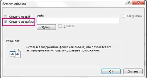 Как из ворд перевести в повер поинт Импорт документа Word Powerpoint