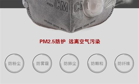 Cm朝美防雾霾口罩 约克科技