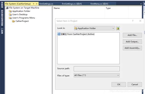 Vs2017 Winform 程序打包winfrom Setup Csdn博客