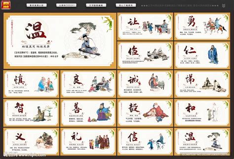 中华传统文化设计图广告设计广告设计设计图库昵图网