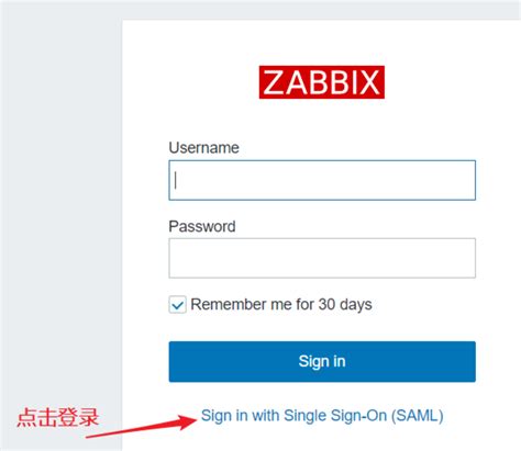 zabbix最新漏洞，可绕过认证登陆！ 腾讯云开发者社区 腾讯云