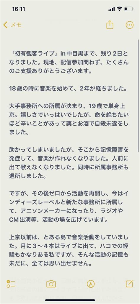 🐯kai🐬 On Twitter Rt Ayurra36 こんばんは。 明日は、私にとって「初めてのライブ」です。 そんな大事な日を前
