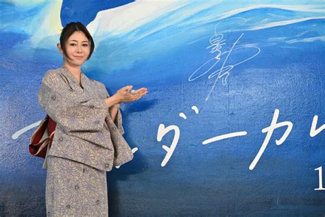 真木よう子 味覚と嗅覚を失う ほど過酷だったアンダーカレントの撮影振り返る ムビコレ 映画エンタメ情報サイト