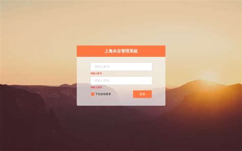 简单的产品订单管理页面模板