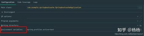 Spring Boot Profile配置和启动时no Active Profile Set Falling Back To Default