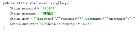 Exception in thread main net sf json JSONException Unquotted string CSDN博客