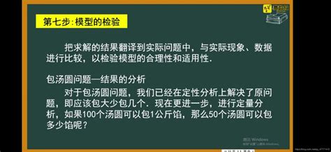 【matlab】数学建模的步骤matlab建模过程 Csdn博客 【matlab】数学建模的步骤matlab建模过程 Csdn博客