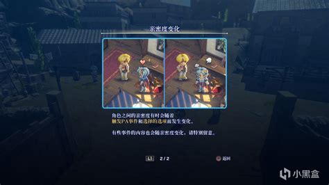 《星之海洋：第二个故事r》：横跨二十五年的优秀作品重制 3楼猫