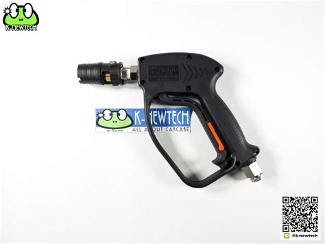 ปืนฉีดน้ำแรงดันสูง แบบสั้น รุ่น Kps 05s K Newtech อุปกรณ์ร้านคาร์แคร์