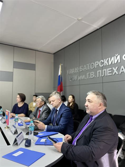 2023 оны 11 р сарын РЭУ им ГВ Плеханова Улан Батор