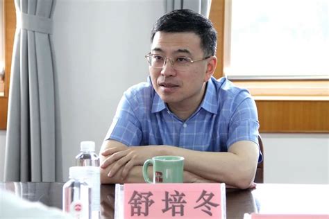 浙江师范大学附属中学 浙江省教育厅总督学舒培冬一行莅临浙师附中调研指导
