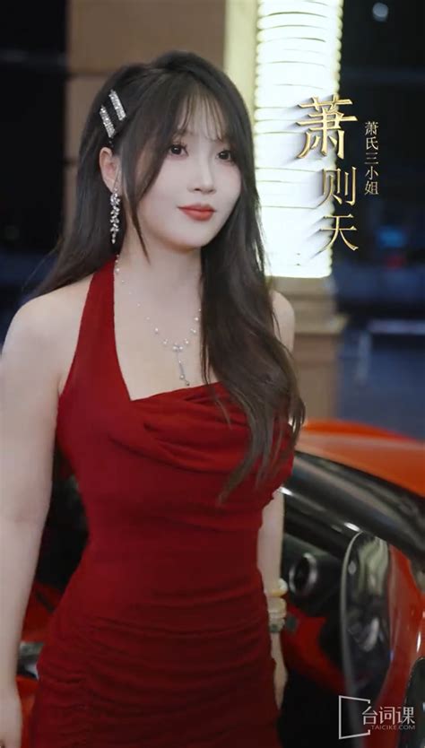 《断绝关系后，三个姐姐跪地求饶》 1 77 全集剧情介绍 播出时间 演员表 分集剧情 《断绝关系后，三个姐姐跪地求饶》电视剧 台词课