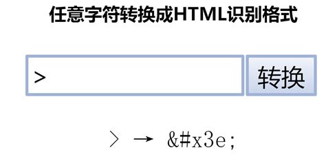 html学习笔记 html标签 《学习 web 前端》 极客文档
