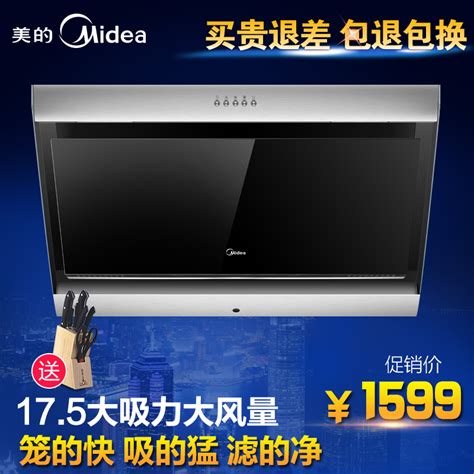 Midea Cxw Dj
