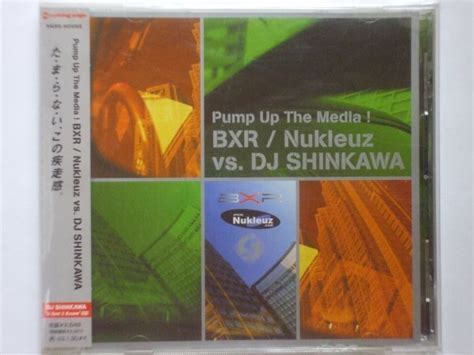 Yahooオークション 即決 Mix Cd Pump Up The Media Mixed By Bxr