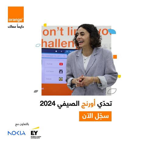 Rana M Shehadeh On Linkedin Startups Osc2024 Nokia