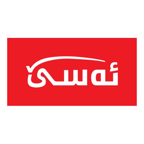 Asse Logo Png Vector Pdf Free Download