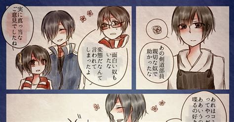 部殺。】 【部殺。】偏執プレイ【解毒戦後】 まきんちゃのマンガ 【部殺。】解毒戦アフター 【部殺。】解毒後バレーボール部 【部殺