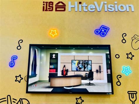 闪耀infocomm 鸿合科技旗下鸿合智能hvs四大方案掀视听体验潮互联网科技快报砍柴网