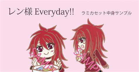 カードファイトヴァンガード レン様 Everyday 酢のイラスト Pixiv