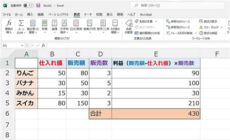 【excel】足し算引き算掛け算割り算の計算式まとめ 入力方法・使い方も Otona Life オトナライフ