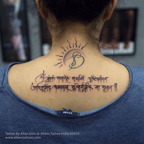 B Tattoo Shop — Maha Mrityunjaya Mantra Tattoo By Allan F Gois At