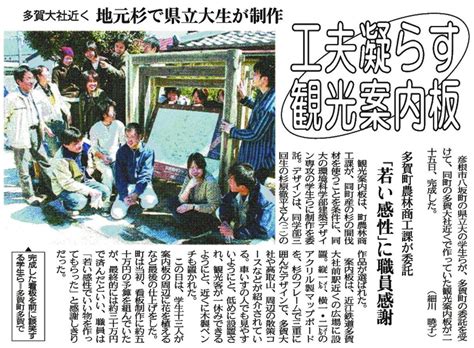 ＜あの日のびわこ版＞ 2006年3月26日付：中日新聞web