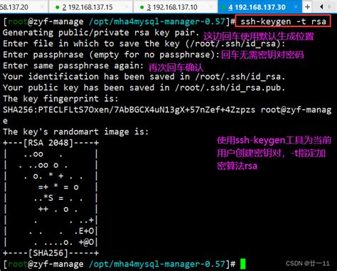 Mysql之mha高可用配置及故障切换尝试从宕机的master保存二进制日志 Csdn博客