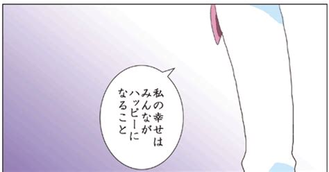 スマイルプリキュア 【勝手に】スマプリedその後予想【妄想】 安井のマンガ 笑撃のラスト ジョカれい 青木曾太郎 Pixiv