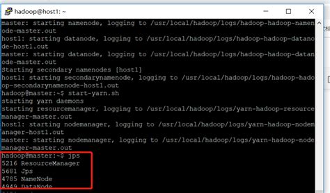 hadoop 11 测试主服务上传文件到 hive 仓库，然后从服务查看 艺赛旗社区