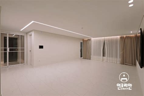 인코리안인테리어 부산 가야벽산아파트 43평 아파트인테리어 네이버 블로그