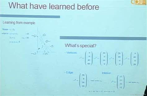 内点法（方述诚 笔记5 Csdn博客