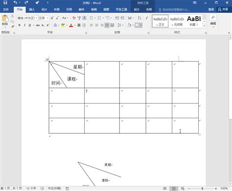 Word：多斜線表頭的多種繪製方式，組合的應用 每日頭條