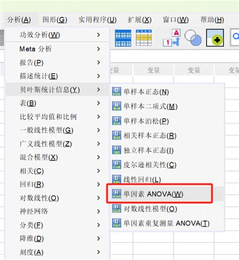 Spss多项数据怎么看 Spss多项数据对比前后的差异 Spss中文网站