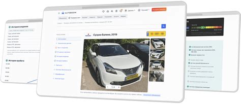 Проверка автомобиля по номеру проверка истории автомобиля и пробега