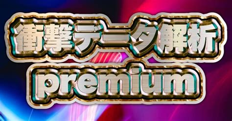 三国5r 1229👑衝撃の自信度sss👑｜キャプテン 競艇予想 ボートレース ボート予想 無料予想