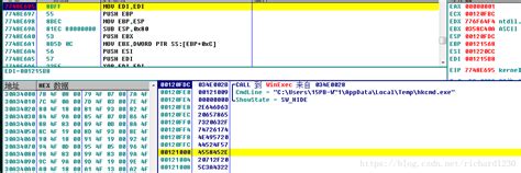 一个栈溢出漏洞利用的病毒分析 Csdn博客