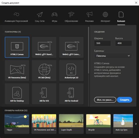 Компоненты Animate