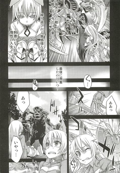 Rule 34 Asanagi Attack Comic Continued Panel Doujinshi Elin Tera