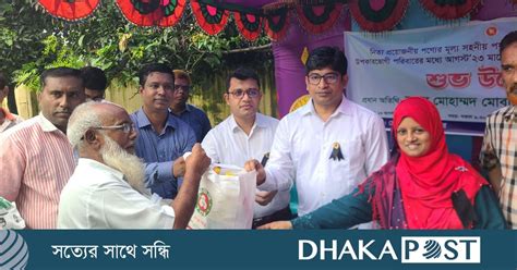 রংপুরে ভর্তুকি মূল্যে নিত্যপণ্য দিচ্ছে টিসিবি