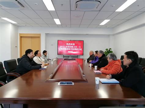 江南大学关工委在江阴霞客湾校区走访调研智能制造（君远）学院和集成电路学院关心下一代工作 江南大学新闻网