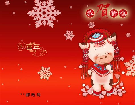 牛年图片 牛年大吉 虎年图片 大山谷图库