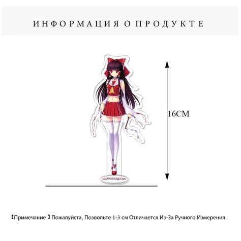 Акриловая Фигурка Аниме Благословение небожителей Tian Guan Ci Fu