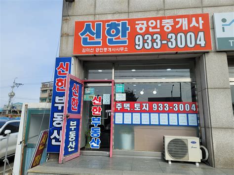 강화빌라강화읍빌라7596제곱미터매매강화주택강화부동산강화전세강화월세강화아파트강화도월세