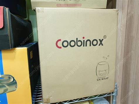 미개봉새상품 쿠비녹스 에어프라이기 Cx 1615af 냉장고 중고나라