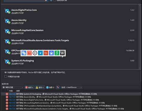 找不到包 Microsoft NETCore App Crossgen2 win x64源 Microsoft Visual Studio